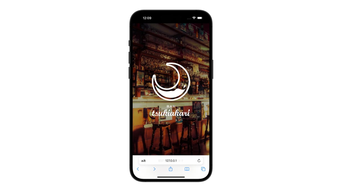 Cssのsvh・dvhが全ブラウザ対応。ios・androidの画面いっぱいに要素を広げる最適解