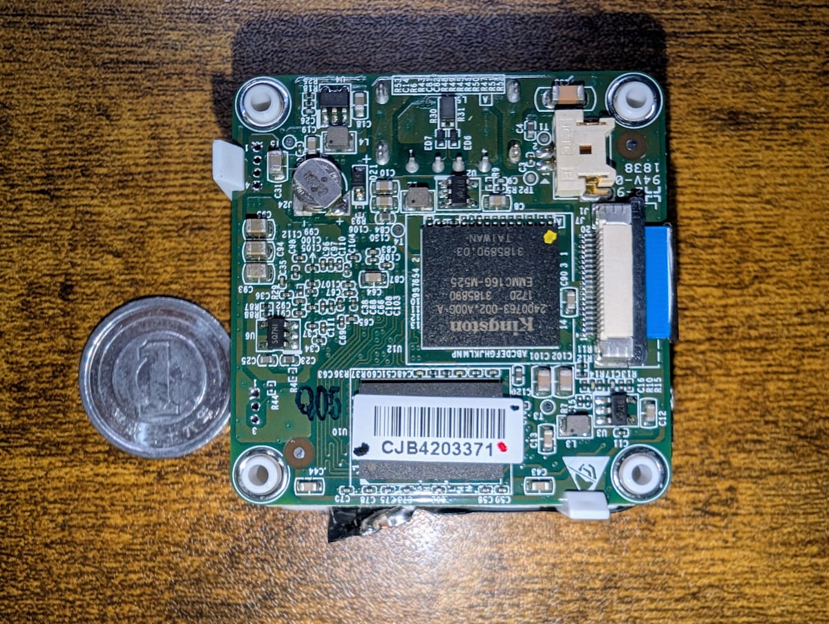 NextDrive Cube J1を分解せずにrootを取りたい！