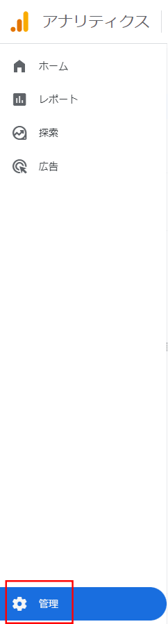 QiitaとZennにGoogle Analytics4を導入する