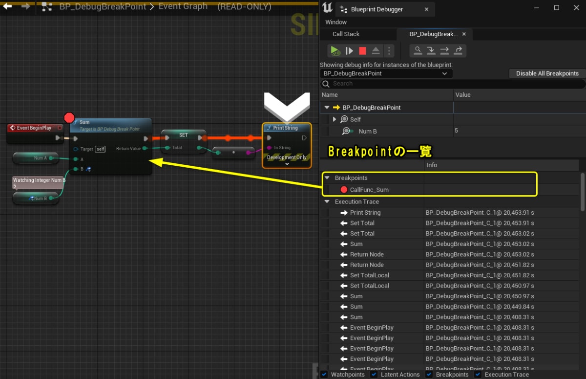 【BP】Blueprint Debugger Window｜Unreal Engine 5から始める C++ & Blueprint