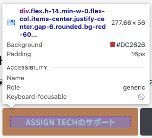 Tailwind CSS v4移行で色が変わる？OKLCHカラーパレット変更とFigmaの落とし穴