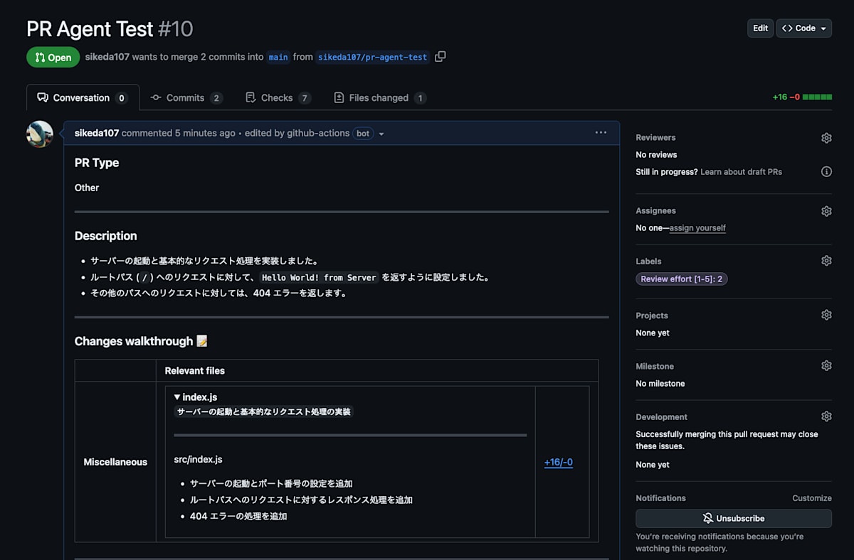 Qodo Merge (PR-Agent) をVertex AI と GitHub Actions で動かしてみた