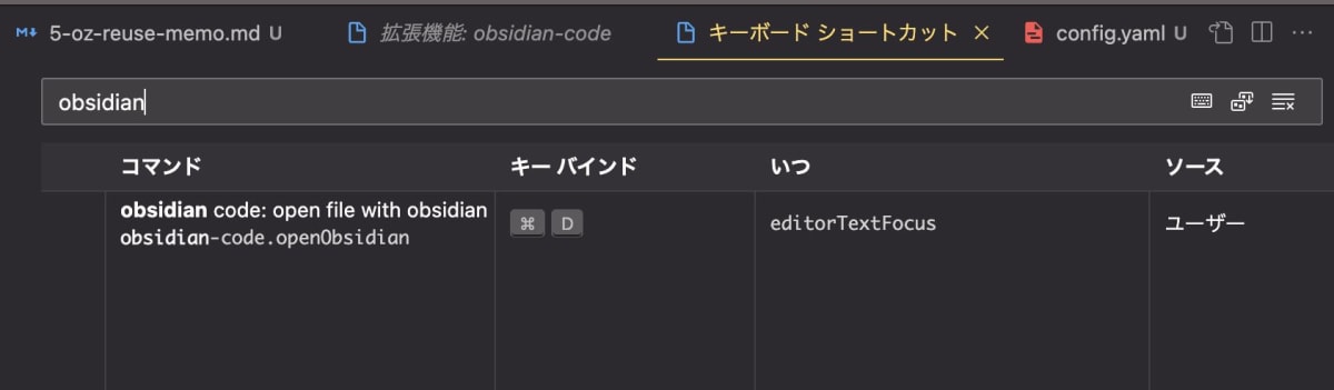Obsidian の考え方｜Obsidian.Zenn