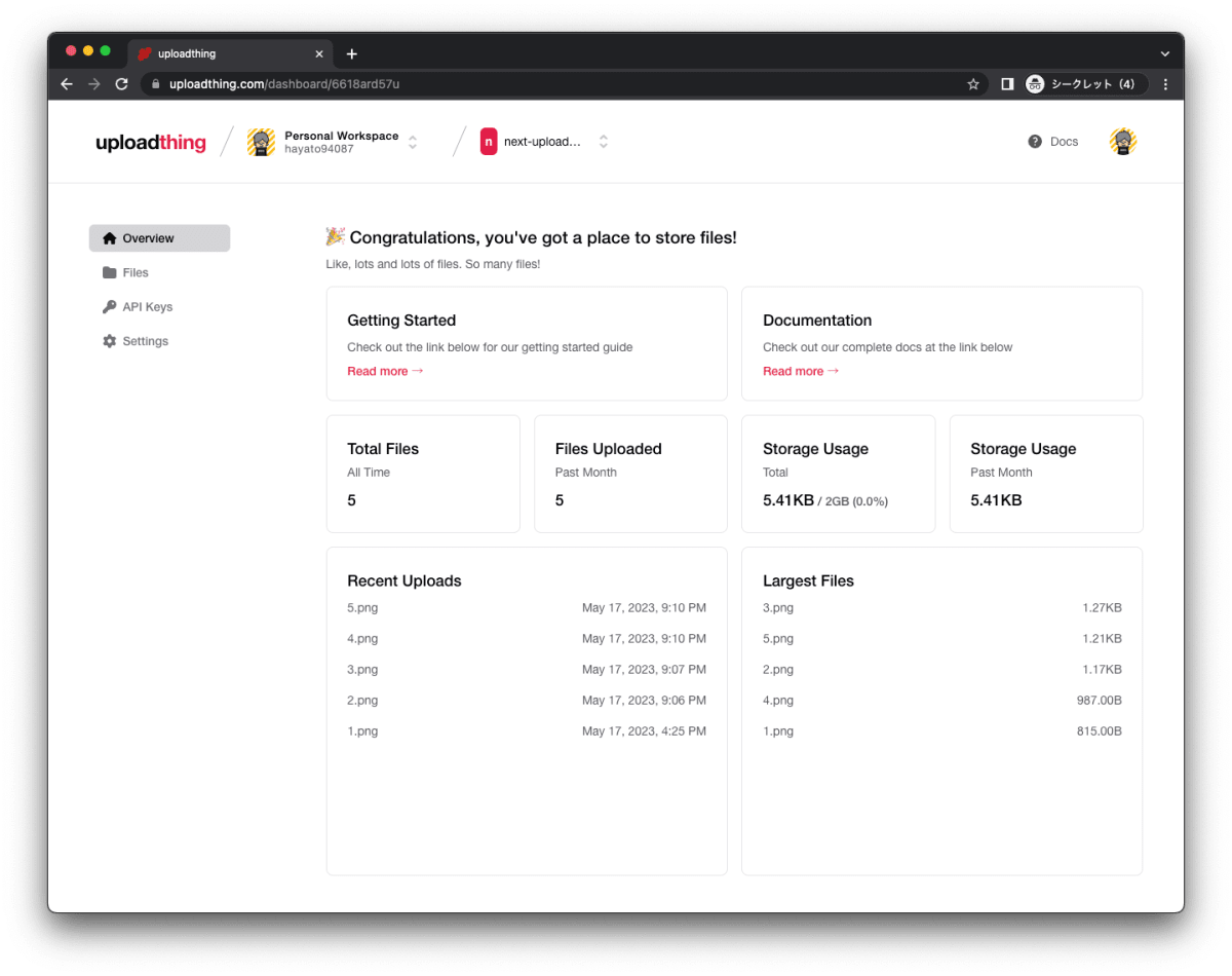 新しいファイルアップロードサービスのuploadthing[BETA]を利用した