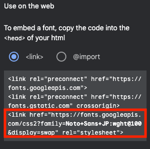 Next.js Font Optimization