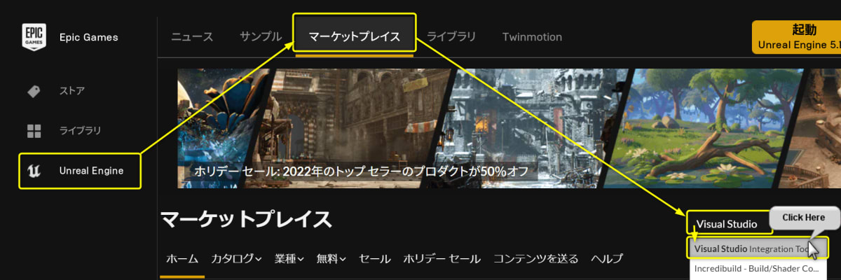 Visual Studio Integration Tool