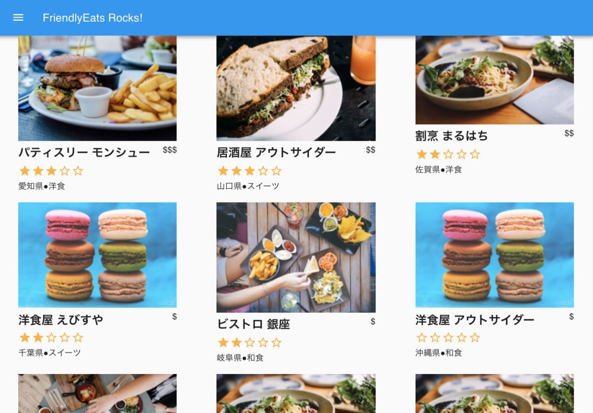 FriendlyEats-vue3 - Firebase9 Vue.js 3 Turorial