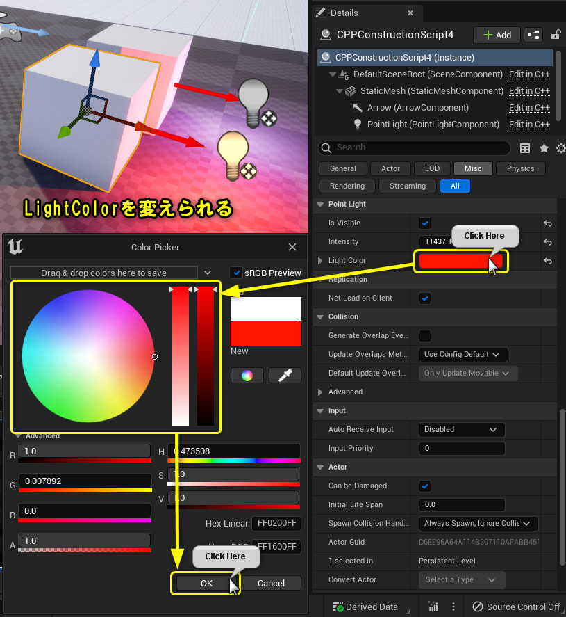 【C++】Construction Script｜Unreal Engine 5から始める C++ & Blueprint