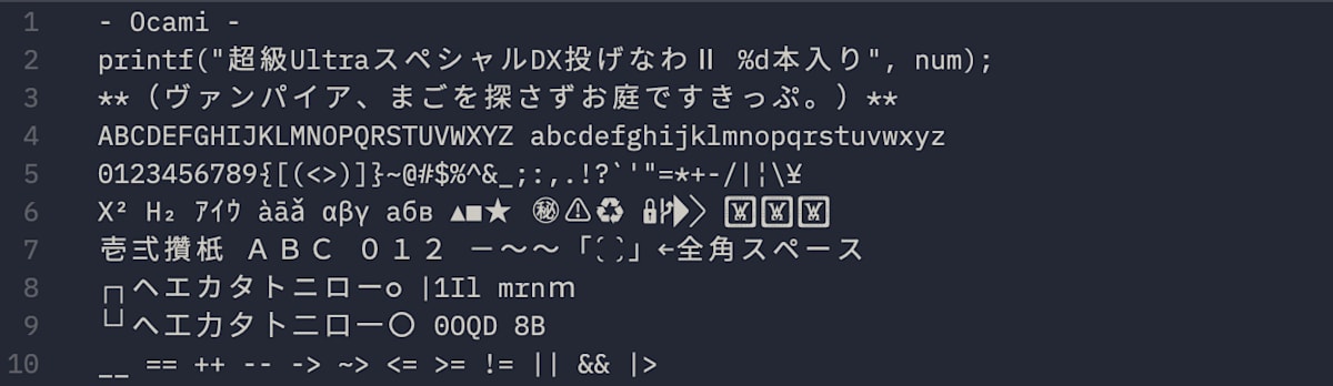 特別におすすめしたりはしないプログラミング向きの日本語フォント集