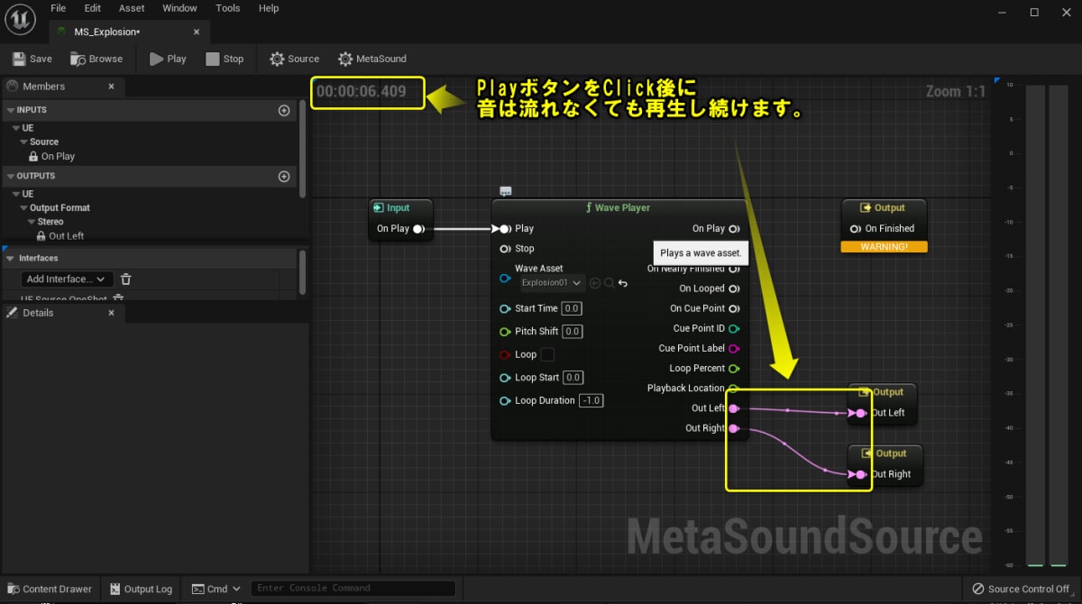音源（Sound Wave）を再生する｜UE5 MetaSoundで音を作ろう