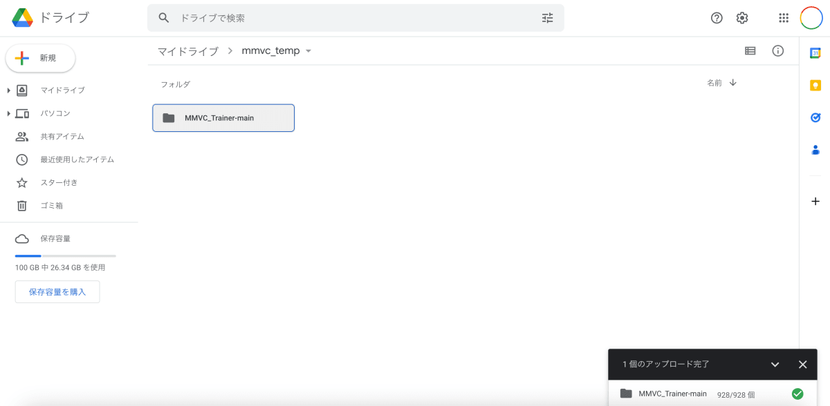 MMVCのチュートリアル