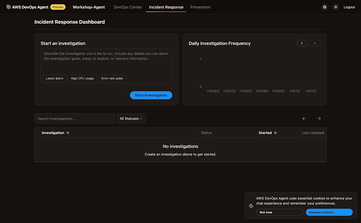 AWSの新機能、AWS DevOps Agentを触ってみた