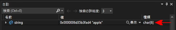 【C言語超入門】 第10回 配列と文字列