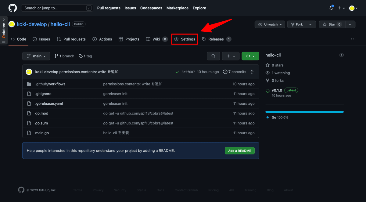 GoReleaser で Go 製 CLI のリリースを自動化＆ Homebrew でインストールできるようにする