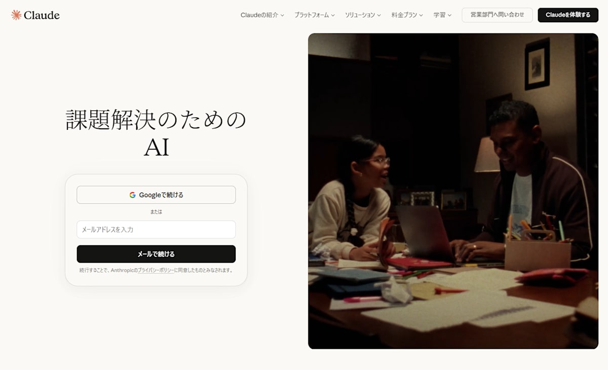 【図解】Windows11でWSL2＋Docker+VSCode+ClaudeCodeによるPython開発環境を構築する手順