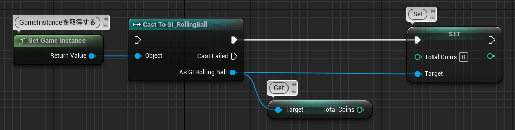 レベル間でステータスを保持する（GameInstance）｜Unreal Engine 5で動かす C++ & Blueprint