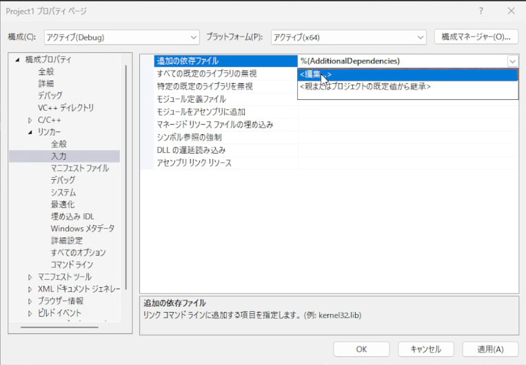 【C言語超入門】 第32回 ライブラリ作成と利用