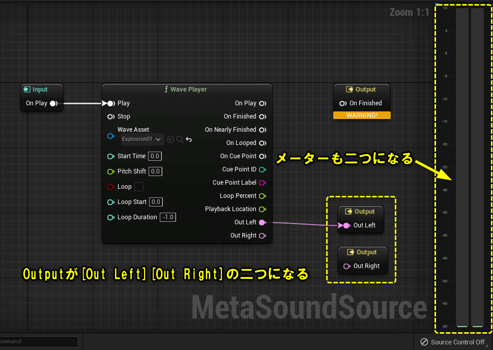 音源（Sound Wave）を再生する｜UE5 MetaSoundで音を作ろう