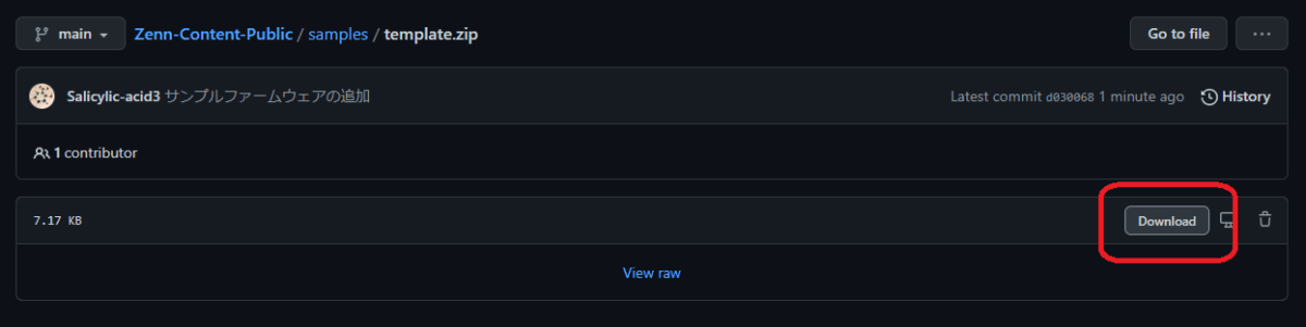 🖥QMKファームウェアを作成する｜GL516 デザインガイド
