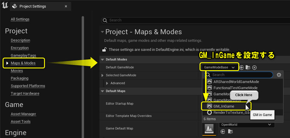 GameModeを設定し、DefaultPawnクラスを変更する