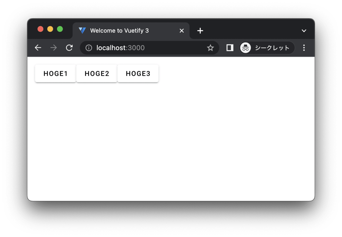 Vuetify での Template 要素の使い方｜vuetify3 の基本 
