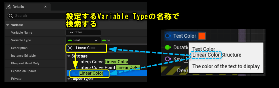 【BP】Variable（変数）｜Unreal Engine 5から始める C++ & Blueprint