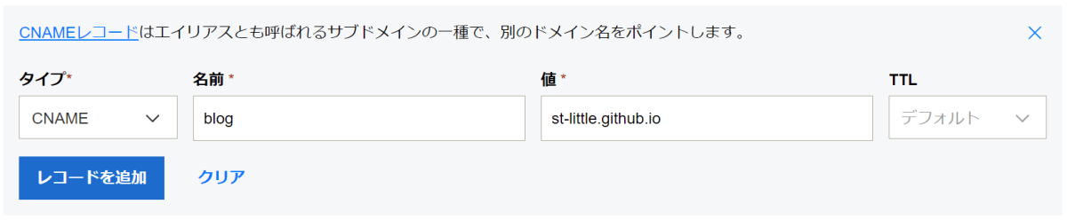 zola でブログサイトを作成し GitHub Pages にデプロイする