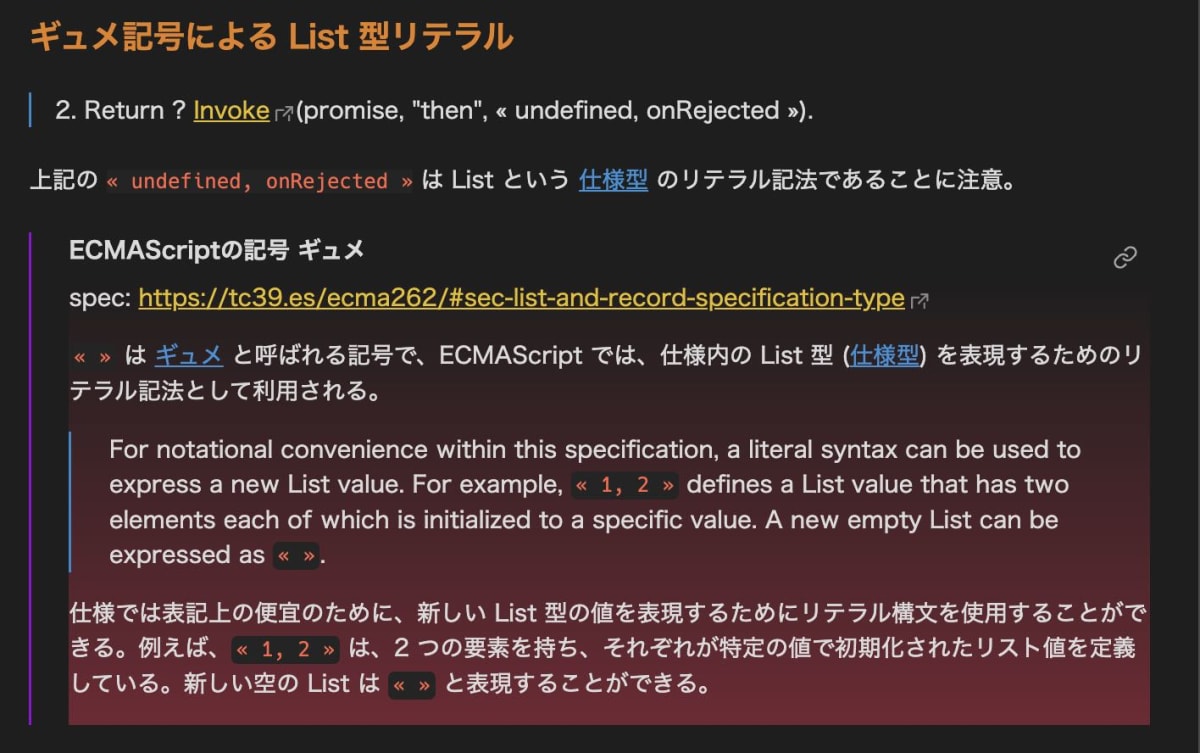 カスタム CSS スニペットでデザインしよう｜Obsidian.Zenn