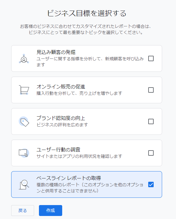 QiitaとZennにGoogle Analytics4を導入する