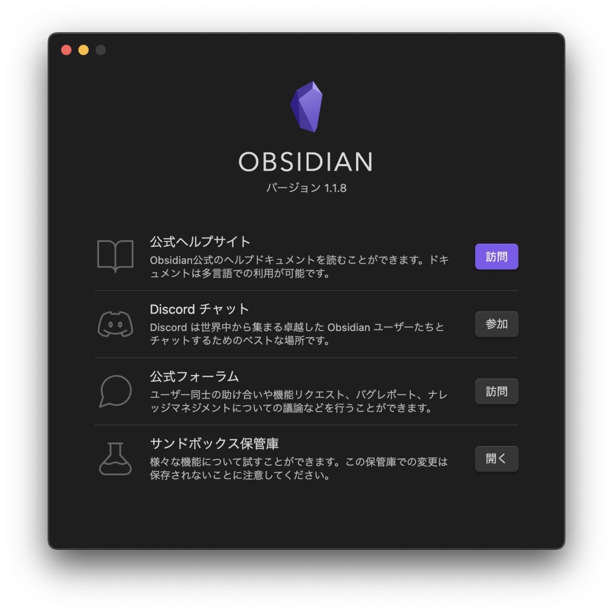 記事や本を作成しよう｜Obsidian.Zenn