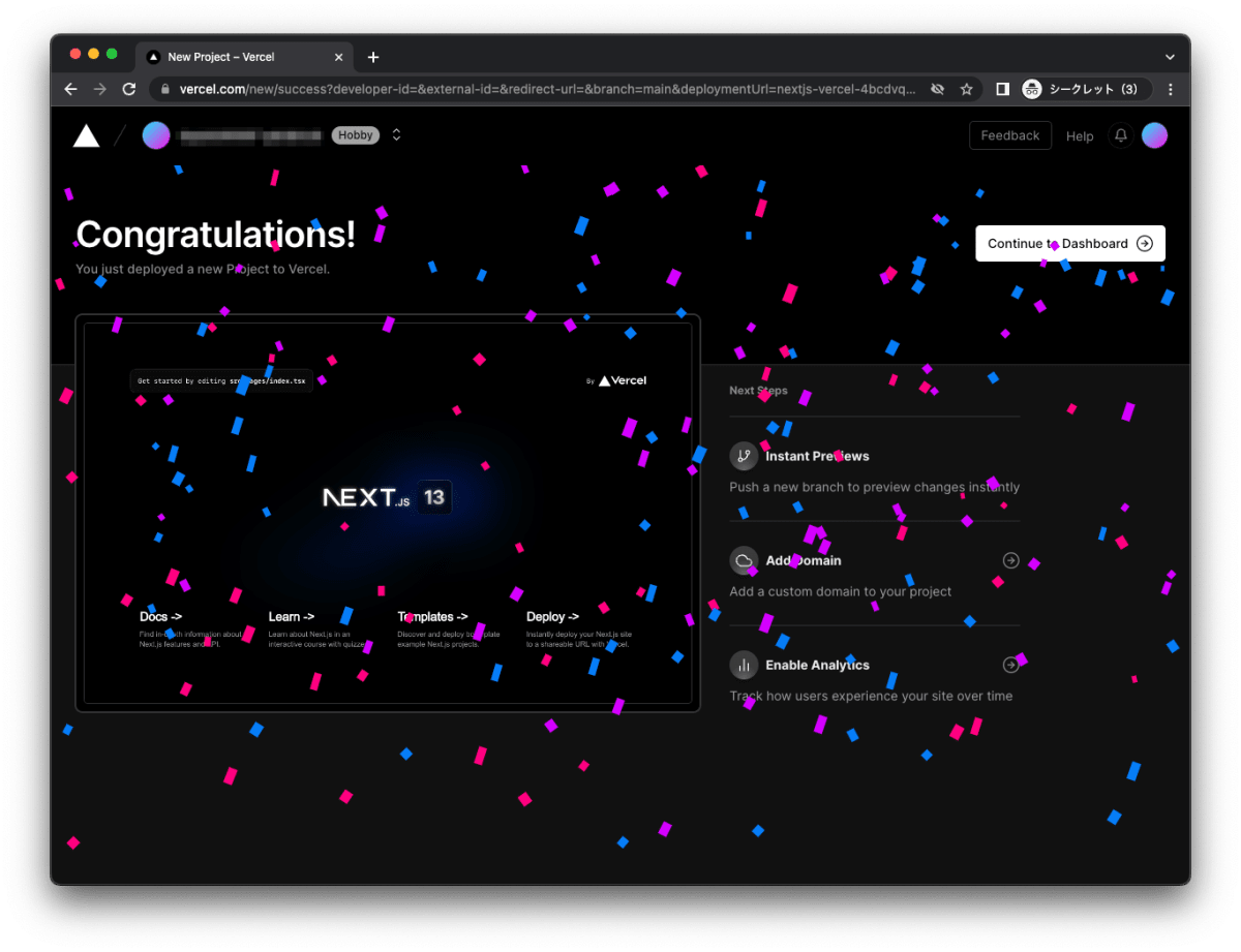 VercelにNext.jsをデプロイ