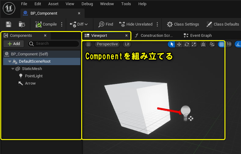 【BP】Componentを追加する｜Unreal Engine 5から始める C++ & Blueprint