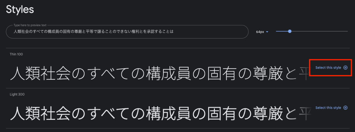 Next.js Font Optimization