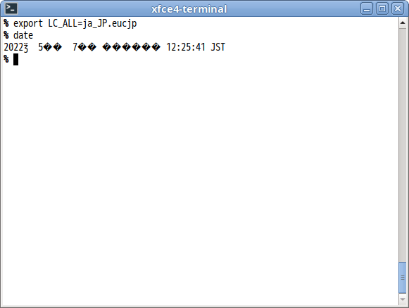 LinuxでシフトJISが使えた