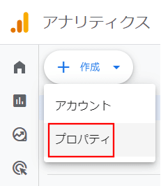 QiitaとZennにGoogle Analytics4を導入する