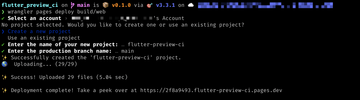 Flutter Web x Cloudflare Pages でプレビュー用のアプリを配信する