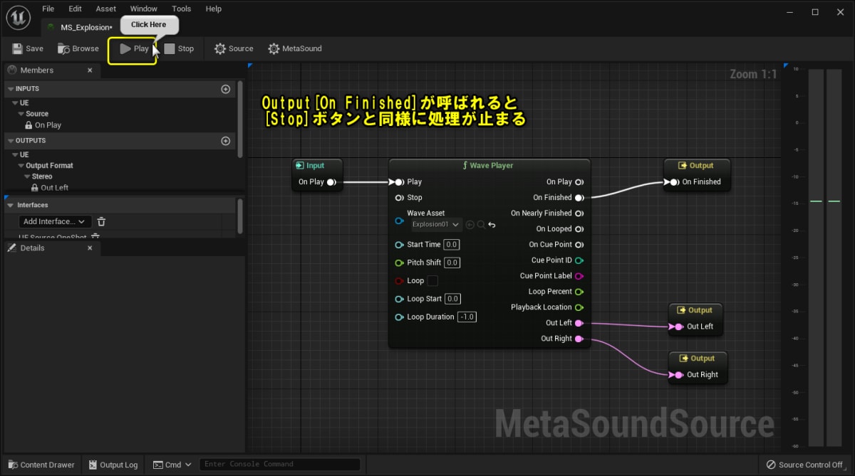 音源（Sound Wave）を再生する｜UE5 MetaSoundで音を作ろう