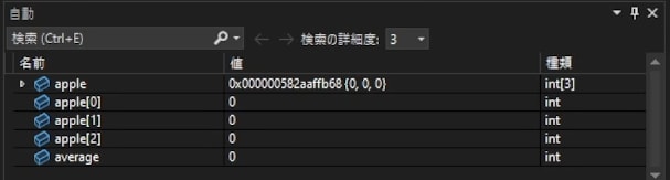 【C言語超入門】 第10回 配列と文字列
