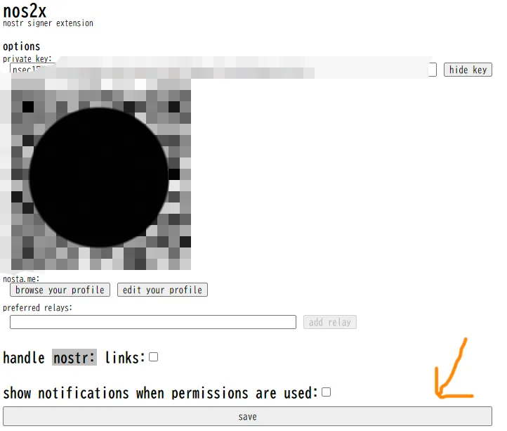 るみるみでNostrをはじめる