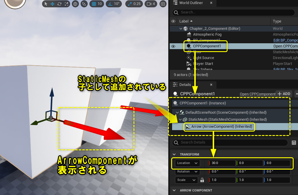 【C++】Componentを追加する｜Unreal Engine 5から始める C++ & Blueprint