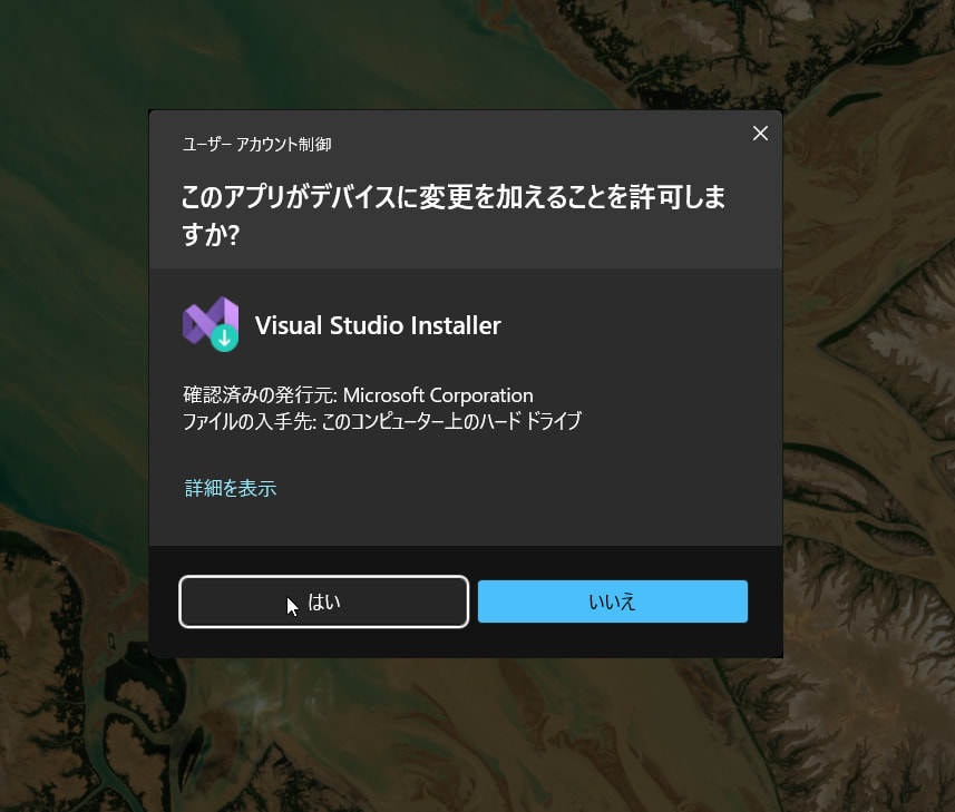 Rust 環境構築 ＋ axum × Tauriでデスクトップアプリ開発