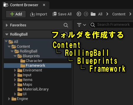 GameModeを設定し、DefaultPawnクラスを変更する