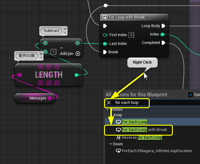 【BP】Flow Control（Loop）｜Unreal Engine 5から始める C++ & Blueprint