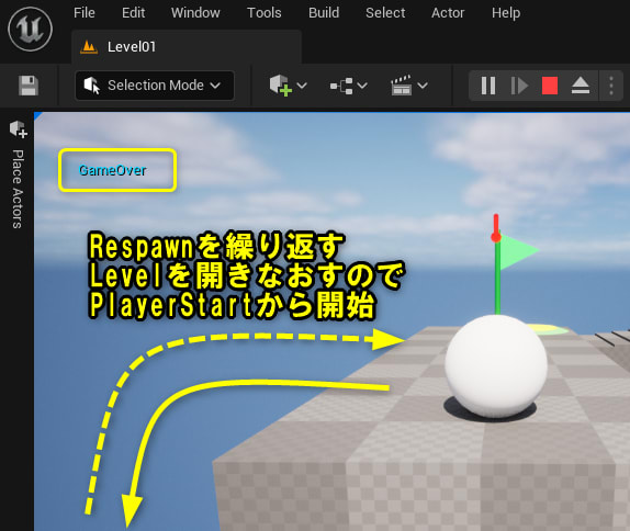 GameOverとRestart｜Unreal Engine 5で動かす C++ & Blueprint