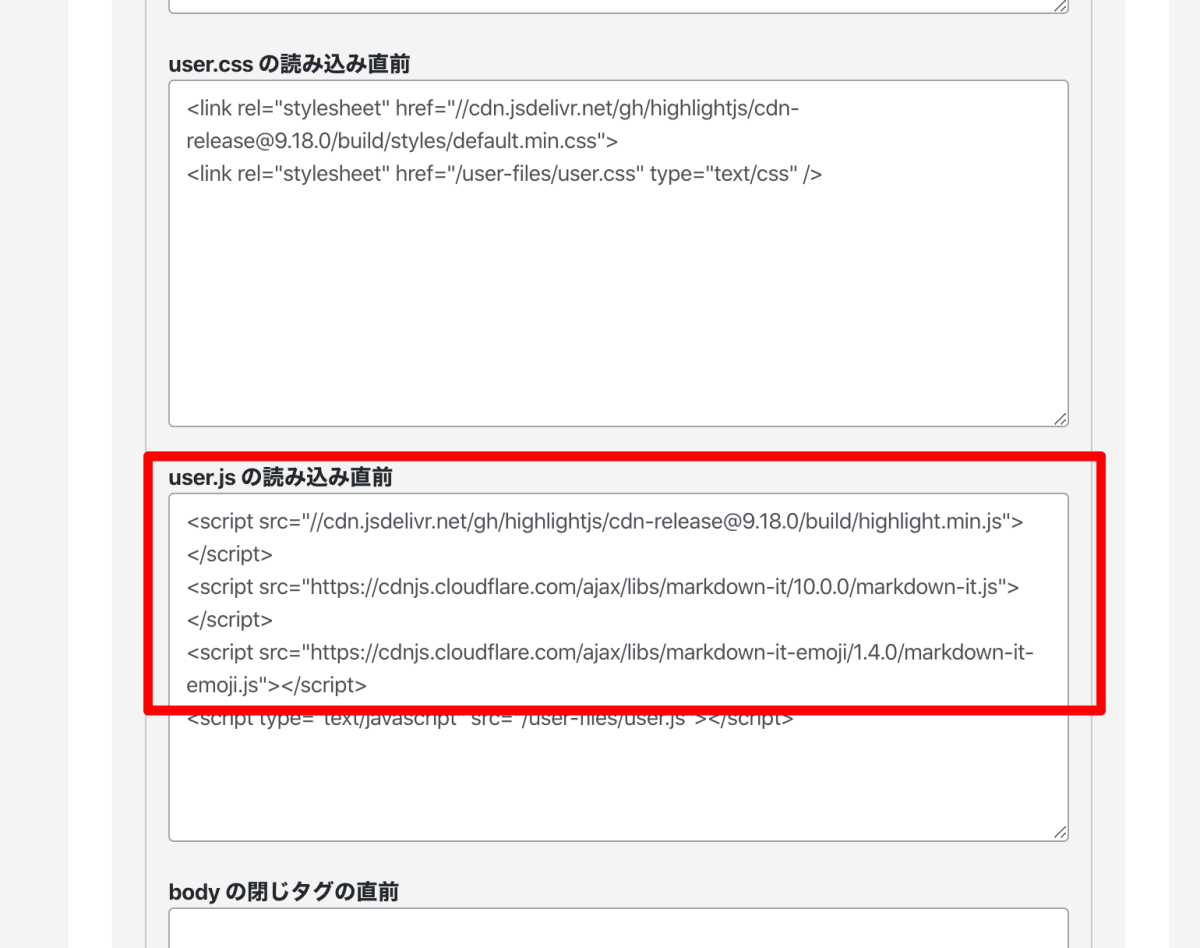 MTAppjQuery + Vue.js + Markdown-itで使ってMarkdown投稿を実装（コンテンツタイプ版）