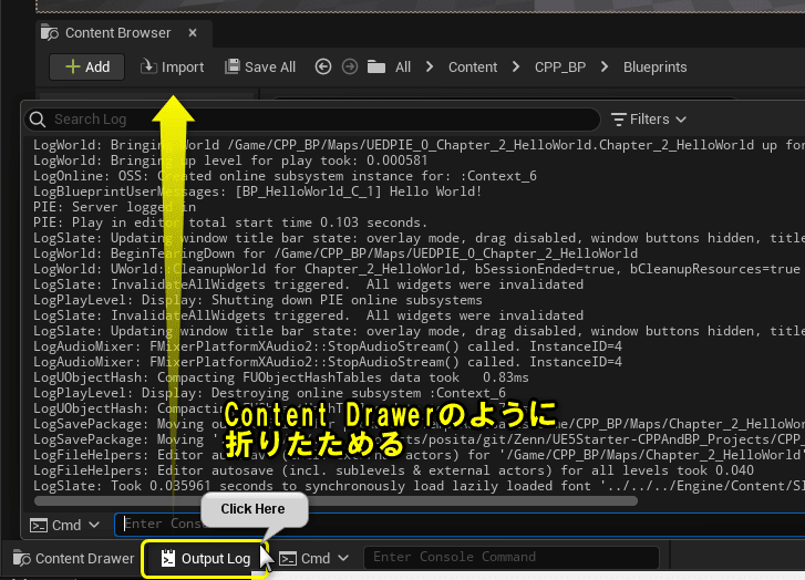 【BP】PrintStringでHello World!｜Unreal Engine 5から始める C++ & Blueprint