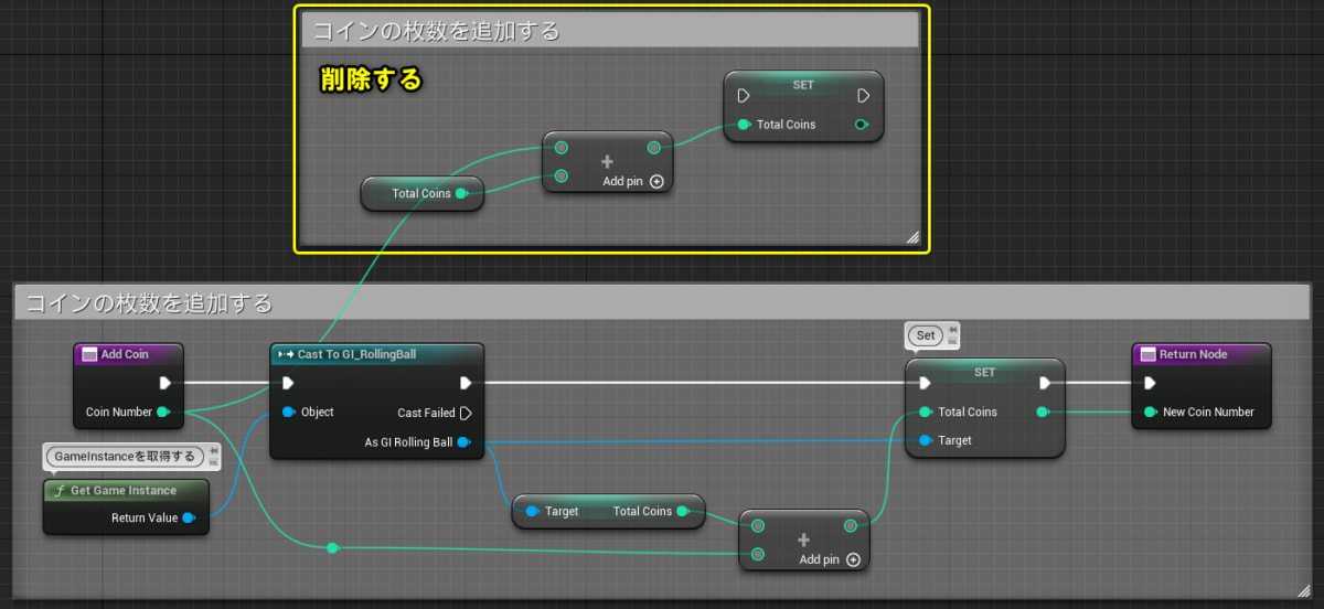 レベル間でステータスを保持する（GameInstance）｜Unreal Engine 5で動かす C++ & Blueprint