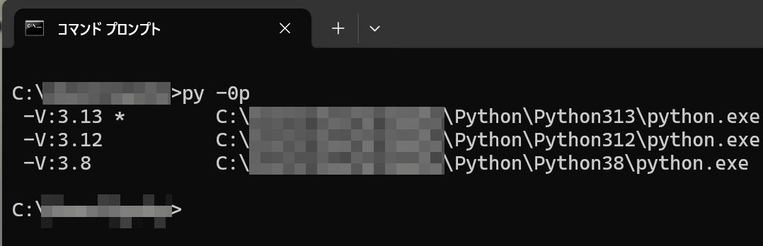 [Windows]業務毎にPythonのバージョンが異なるときの対応