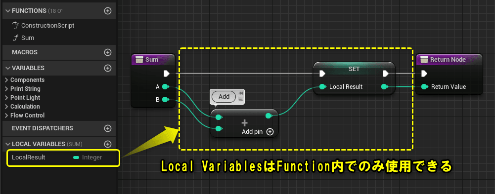 【BP】Function（関数）｜Unreal Engine 5から始める C++ & Blueprint
