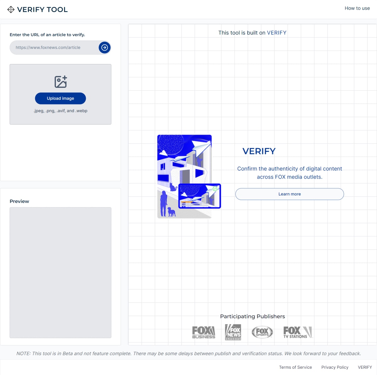 VERIFY TOOLとは何か？